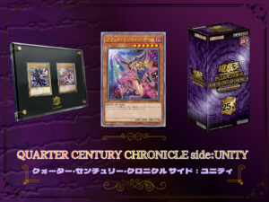 遊戯王OCG『QUARTER CENTURY TRINITY BOX』25thシク（クオシク）当たりカードの買取価格や封入率を徹底紹介 ...
