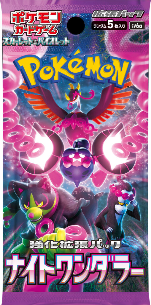 【リーリエの決心 U】 062/063（m1l）拡張パック メガブレイブ 当たりカードの買取価格