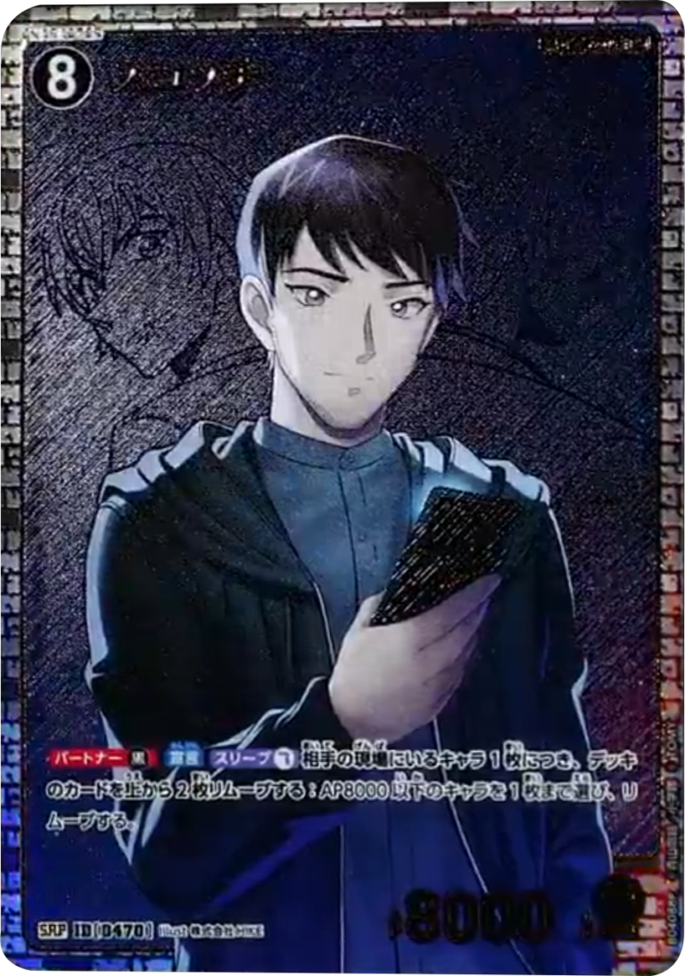 名探偵コナンTCG 拡張パック『信義の絆（パートナー）CT-P04』の抽選予約や先着販売や再販入荷情報コナンカードまとめ