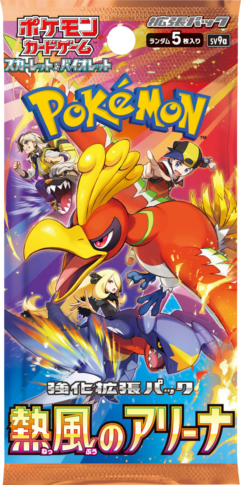 【リーリエの決心 U】 062/063（m1l）拡張パック メガブレイブ 当たりカードの買取価格