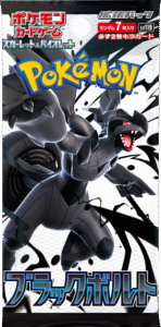 【リーリエの決心 U】 062/063（m1l）拡張パック メガブレイブ 当たりカードの買取価格