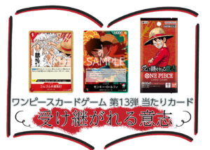 【ユースタス・キッド SP】 (EB04-039 R) エクストラブースター EGGHEAD CRISISの買取価格相場