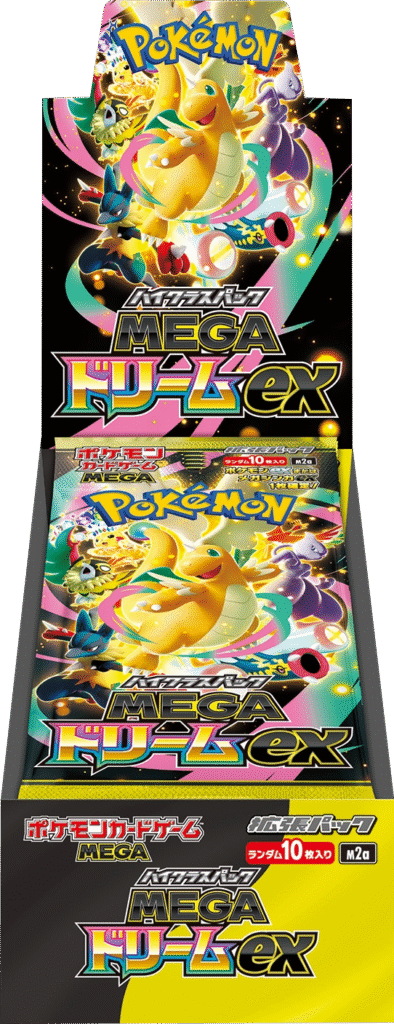 【メガカイリュex MUR】 250/193（M2a）ハイクラスパック MEGAドリームex 当たりカードの買取価格